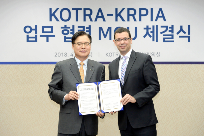 KRPIA-KOTRA MOU 체결