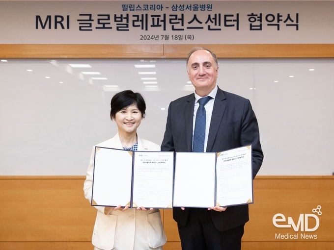 필립스, 삼성서울병원과 MRI 글로벌 레퍼런스 센터 MOU 체결