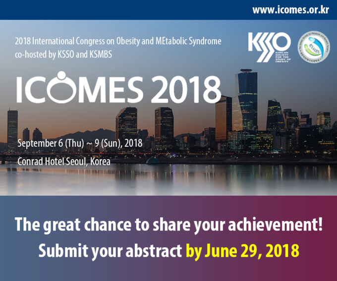 대한비만학회 'ICOMES 2018' 개최