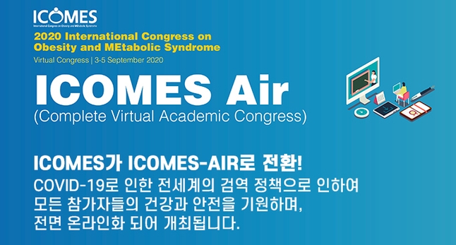 [대한비만학회] ICOMES 2020가 전면 온라인으로 전환